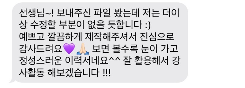 필라테스 요가 프리랜서 강사 이력서 및 자기소개서 작성 네이버 블로그
