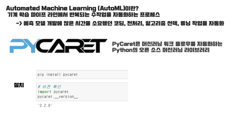 스태킹 앙상블 (Stacking Ansemble) : 네이버 블로그