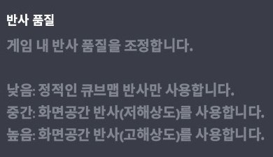 톰 클랜시 레인보우식스 시즈 그래픽 설정 가이드. : 네이버 블로그