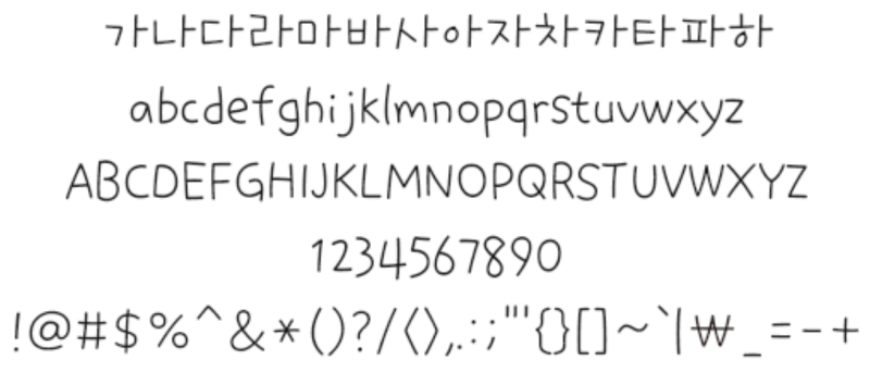 [Fonts] DX 시리즈 네이버 무료폰트 다운로드 : 네이버 블로그