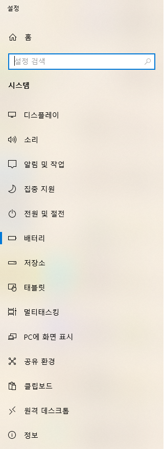 삼성 노트북 지문인식 설정하는 방법 지문 인식으로 잠금 푸니까 너무 쉽고 간편하다 ٩๑•̀ㅂ•́و 네이버 블로그