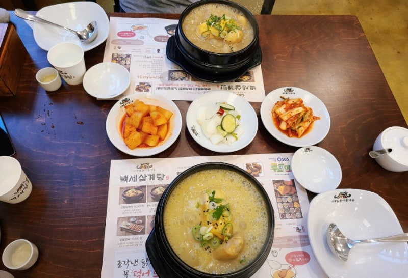 오산 삼계탕 맛집 백세삼계탕 동탄오산점 방문후기 네이버 블로그