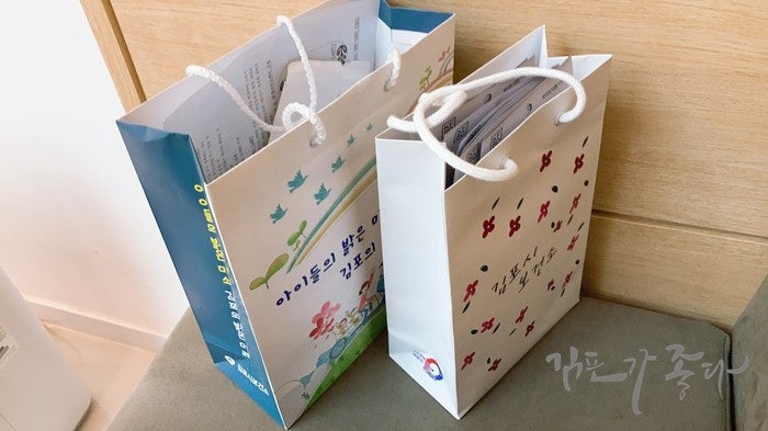 김포보건소 임산부 등록 임신축하금 신청 및 임산부 검사받고 온 후기 네이버 블로그