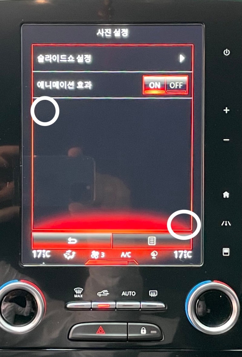 QM6/SM6 USB 코딩 [안드로이드 오토 설정, AM 라이오 삭제, DMB 락 해제, 동영상&사진 락 해제] : 네이버 블로그