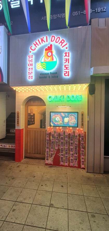 부산여행 2 부산 서면 주변 햄버거 맛집 버거스올마이티 Burgers Almighty 아메리칸 치즈버거 네이버 블로그