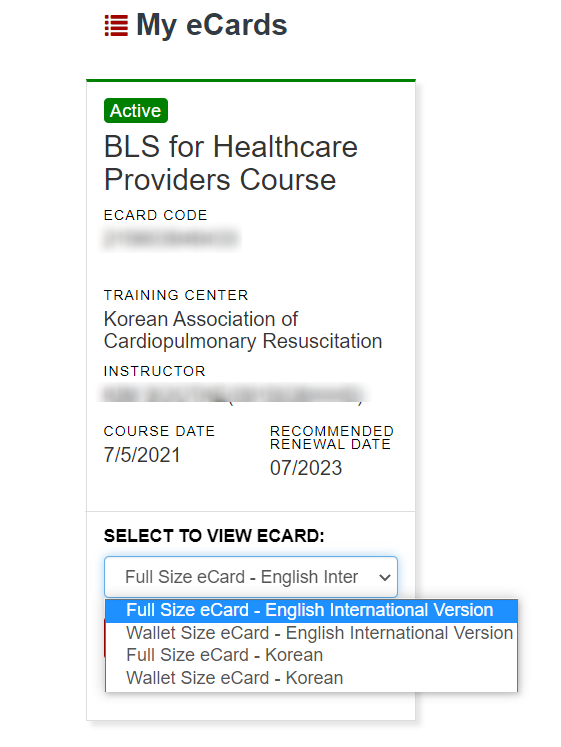 BLS Provider 자격증 (Ecard) 발급방법 : 네이버 블로그