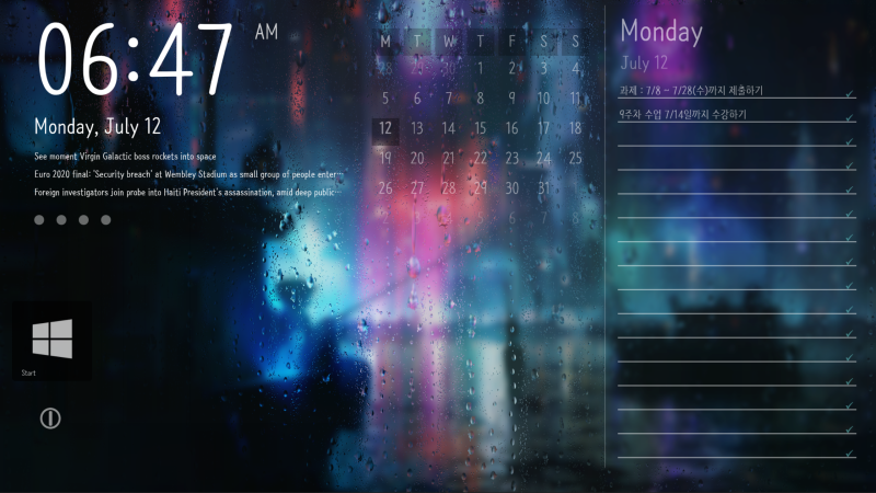 레인미터 Omnimo UI 설치법 ( 바탕화면 꾸미기 프로그램) : 네이버 블로그