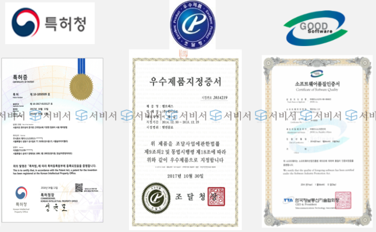 에스원 출퇴근기록기 근태관리 프로그램 총정리 네이버 블로그