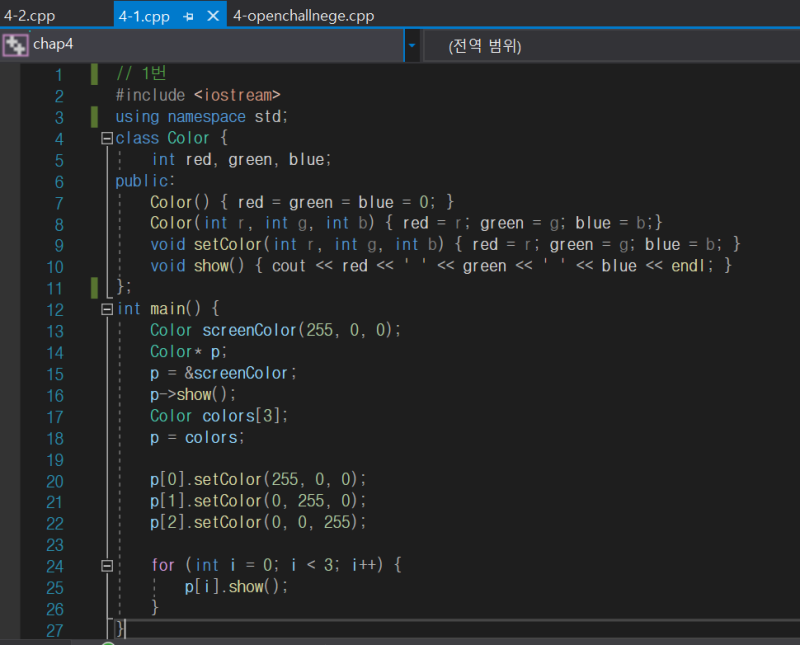 명품 C++ 프로그래밍 4장 실습문제(+open challenge) : 네이버 블로그