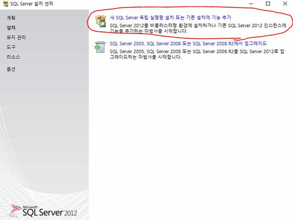 ERP 설치 오류-Microsoft SQL Server 2008 R2 SP2 Express Install failed. (ERP ...