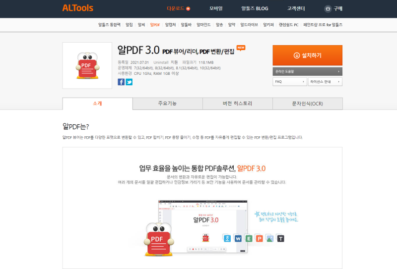 PDF JPG 파일 변환, 합치기, 암호 해제 방법 정리! : 네이버 블로그