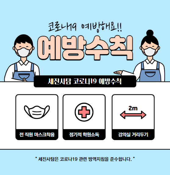 고2 사회문화2학기 내신대비 수업 안내 네이버 블로그