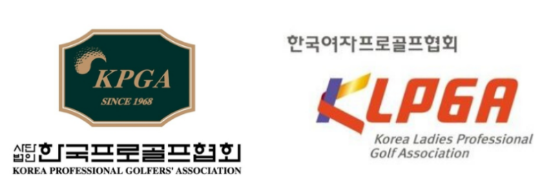 골프 프로 자격증 종류 일반인 골퍼도 도전 가능하다 네이버 블로그