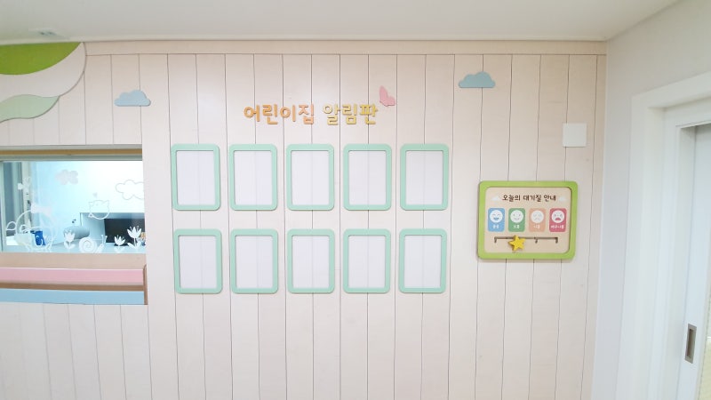 공간스케치:)의정부 관리동 국공립 어린이집 인테리어 : 네이버 블로그