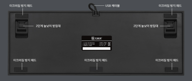 인기 가성비 게이밍키보드 ABKO COX CK87 게이트론 LED 게이밍 기계식키보드 추천 : 네이버 블로그