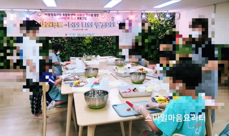 나만의피자 보육원또래푸드너와나의연결요리요리치료인천아동요리강사푸드테라피강사스마일마음요리터 네이버 블로그
