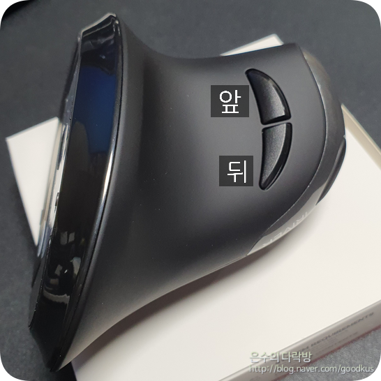 EQwear EV3 _ 아이리버 버티컬마우스 : 네이버 블로그