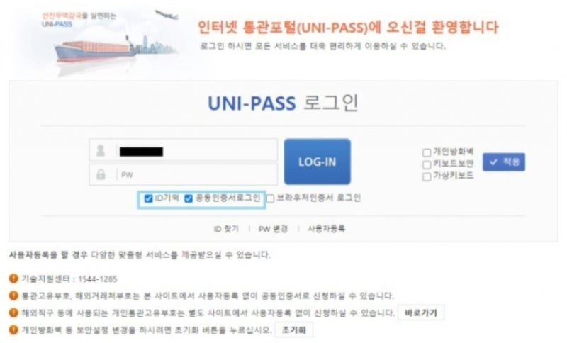 수입식품판매업 영업신고 방법 등록인허가 절차 총정리 네이버 블로그