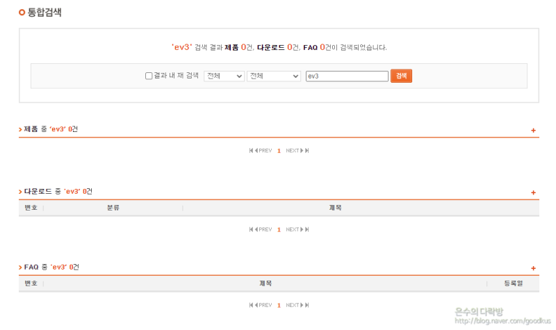 EQwear EV3 _ 아이리버 버티컬마우스 : 네이버 블로그