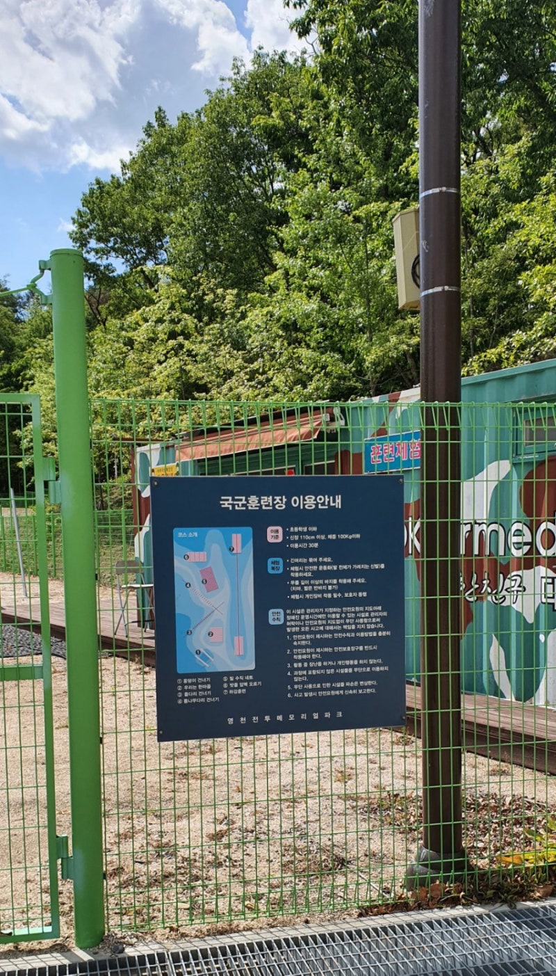 영천시 교촌동 영천 전투 메모리얼 파크 무료체험으로 배워보는 625전쟁과 영천전투 네이버 블로그