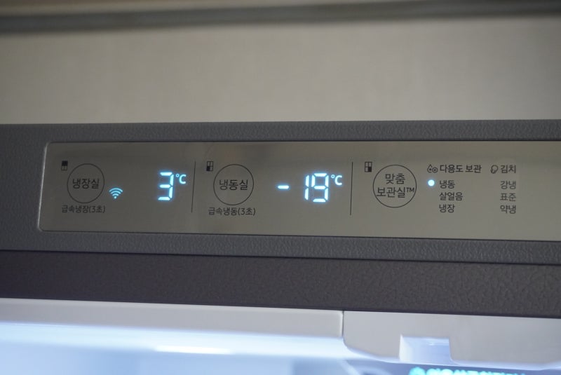 삼성 비스포크 냉장고 Rf85t92m1ap 빅아이스 메이커and글램화이트 사용 후기 네이버 블로그