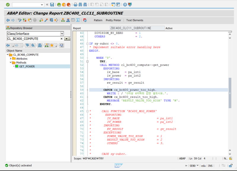 [ABAP] Global Class / Static Method / Instance Method : 네이버 블로그