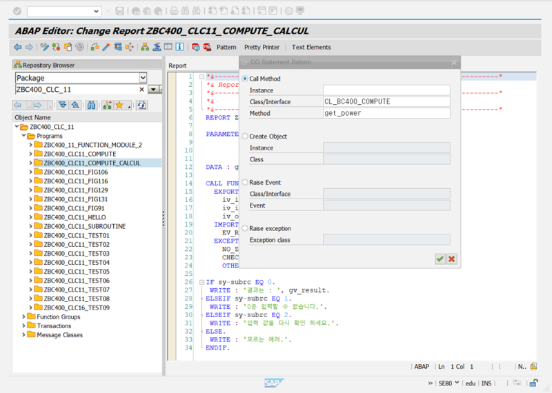 [ABAP] Global Class / Static Method / Instance Method : 네이버 블로그