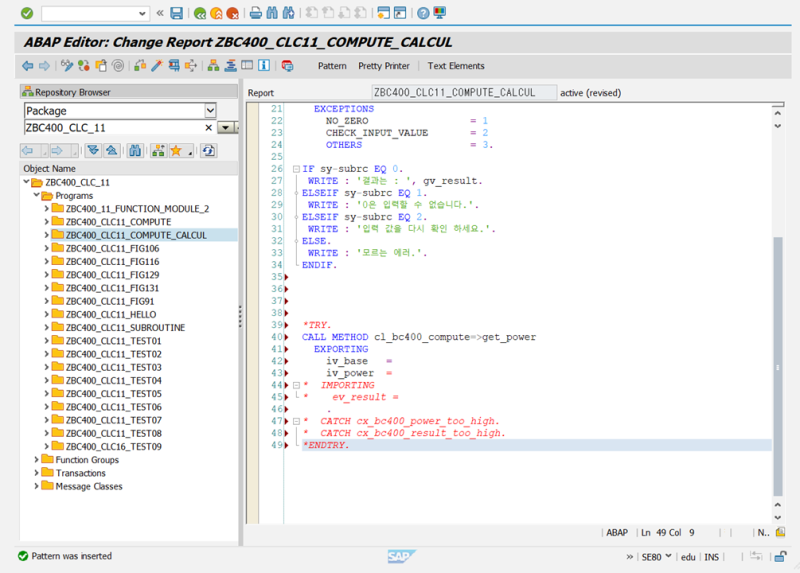 [ABAP] Global Class / Static Method / Instance Method : 네이버 블로그