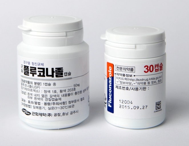 칸디다질염 원인과 치료법 약사가 알려주는 칸디다질염약 카네스텐크림 카네스텐질정 지노베타딘질좌제 네이버 블로그