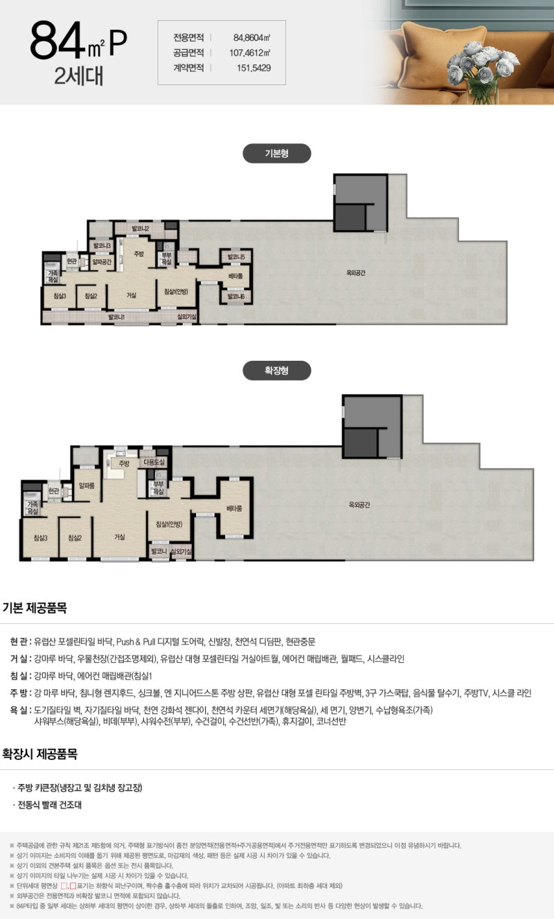 세종자이 더 시티 입지분석 및 입주자 모집공고21716 네이버 블로그