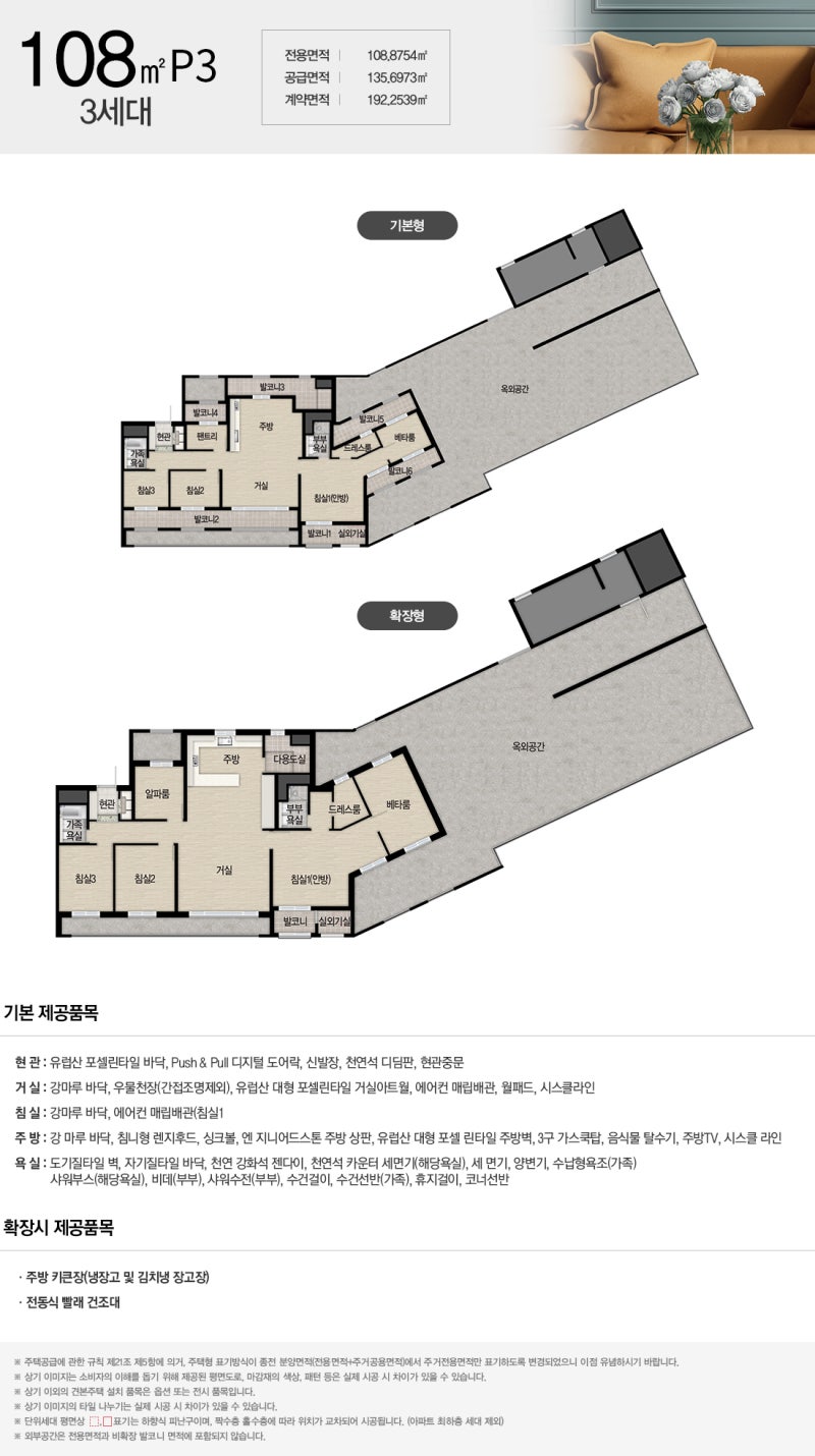 세종자이 더 시티 입지분석 및 입주자 모집공고21716 네이버 블로그