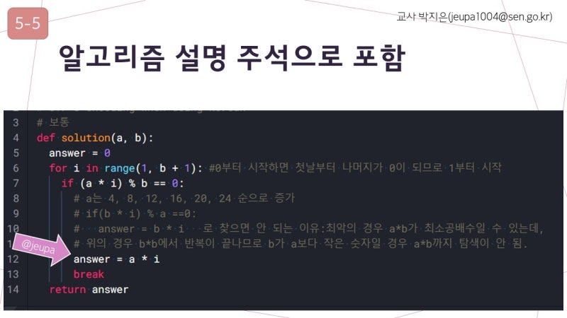 COS pro 2급 python 기출[5차] 쉽게 풀기 : 네이버 블로그