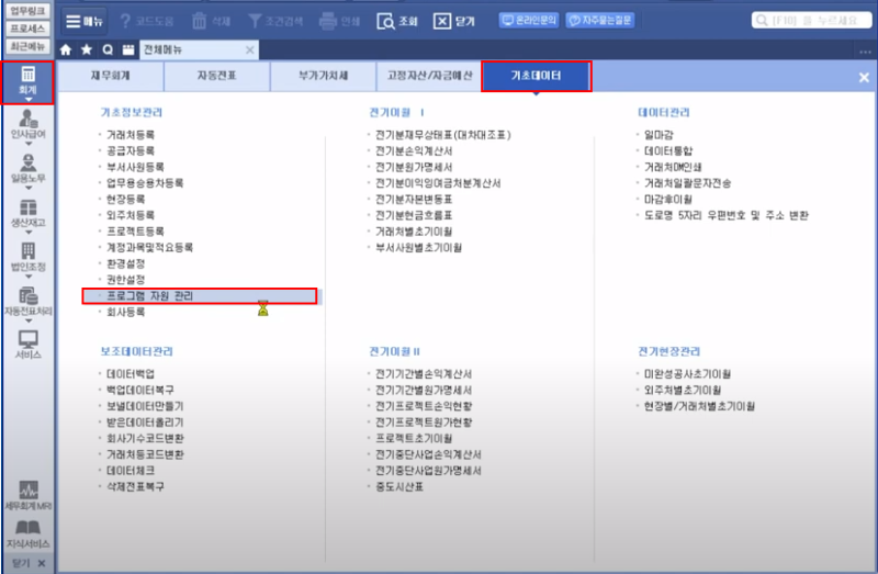 스마트에이smart A 키락번호 확인방법 네이버 블로그