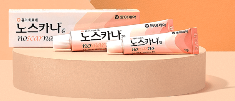 노스카나겔 점뺄때 여드름 짜고난 흉터 쌍커풀수술 후 사용법 성분 효과 가격 부작용feat 노스카나 연고