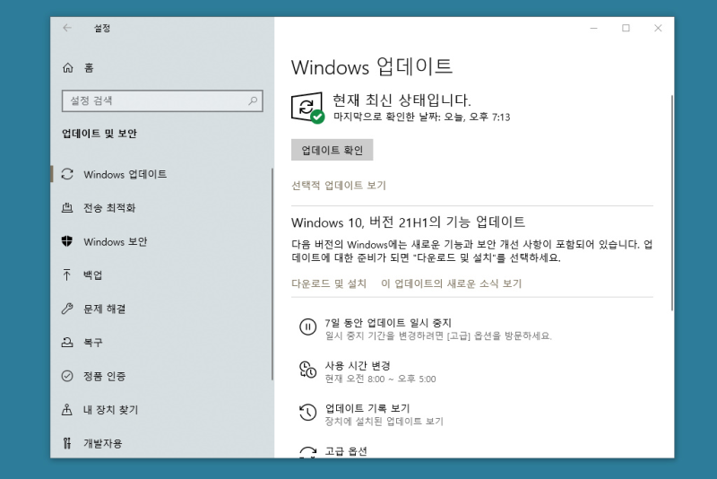 컴퓨터 클립보드 활용법 정말 간단해 네이버 블로그