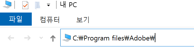 Tip Adobe Photoshop 2021 한글판 변경방법영문 ↔ 한글 네이버 블로그