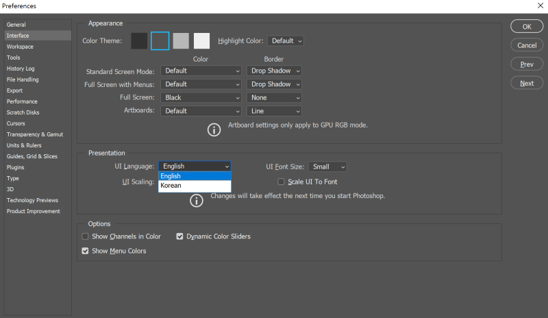 Tip Adobe Photoshop 2021 한글판 변경방법영문 ↔ 한글 네이버 블로그