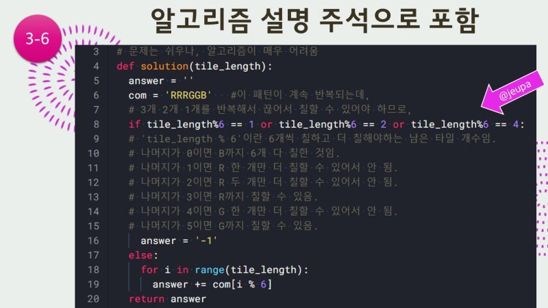 COS pro 2급 python 기출[3차] 쉽게 풀기 : 네이버 블로그