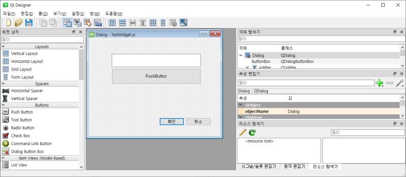 [pyside] Install & Test : 네이버 블로그