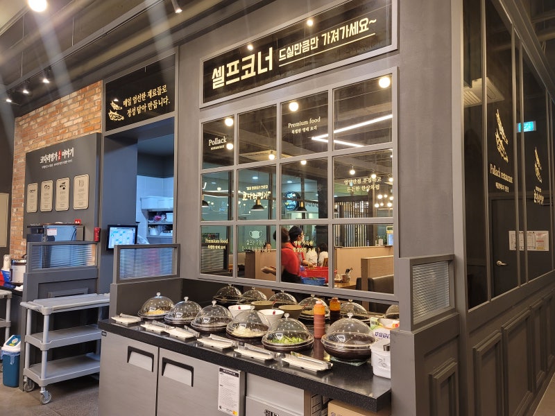 답십리 코다리명가 매콤한 코다리조림 신상맛집 위치 메뉴 네이버 블로그