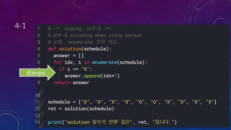 COS pro 2급 python 기출[4차] 쉽게 풀기 : 네이버 블로그