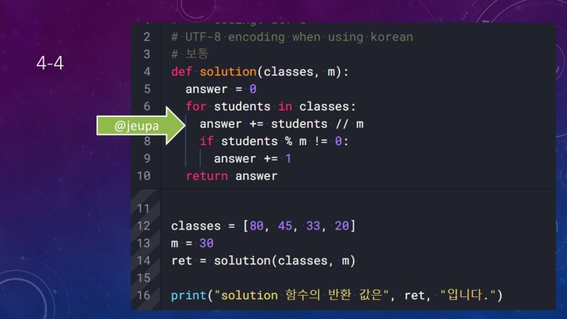 COS pro 2급 python 기출[4차] 쉽게 풀기 : 네이버 블로그