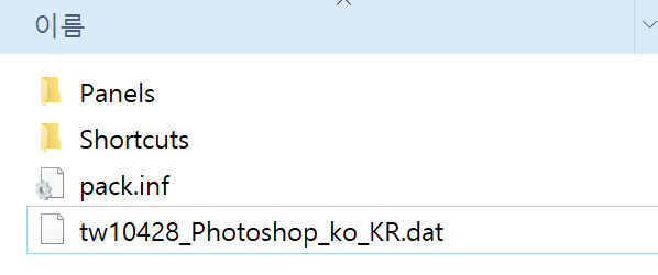 Tip Adobe Photoshop 2021 한글판 변경방법영문 ↔ 한글 네이버 블로그