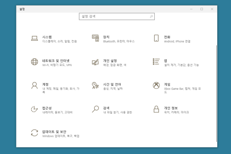 컴퓨터 클립보드 활용법 정말 간단해 네이버 블로그