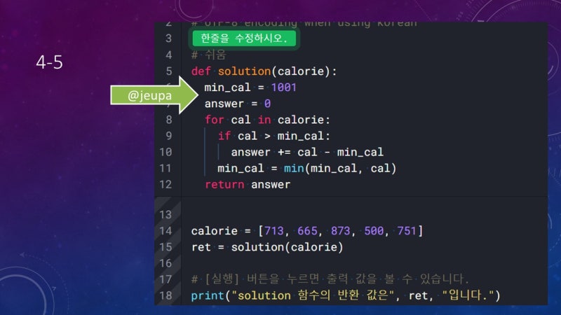 COS pro 2급 python 기출[4차] 쉽게 풀기 : 네이버 블로그