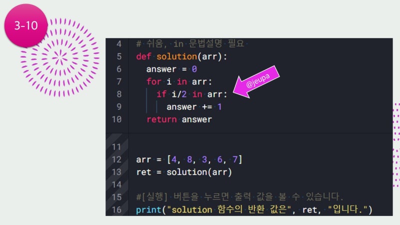 COS pro 2급 python 기출[3차] 쉽게 풀기 : 네이버 블로그