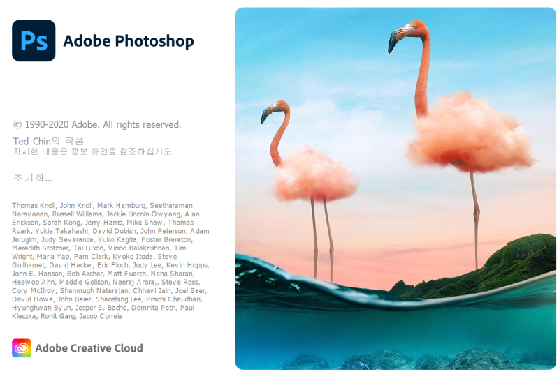 Tip Adobe Photoshop 2021 한글판 변경방법영문 ↔ 한글 네이버 블로그