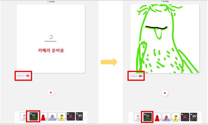 Scroobly (인공지능으로 만드는 애니메이션) : 네이버 블로그