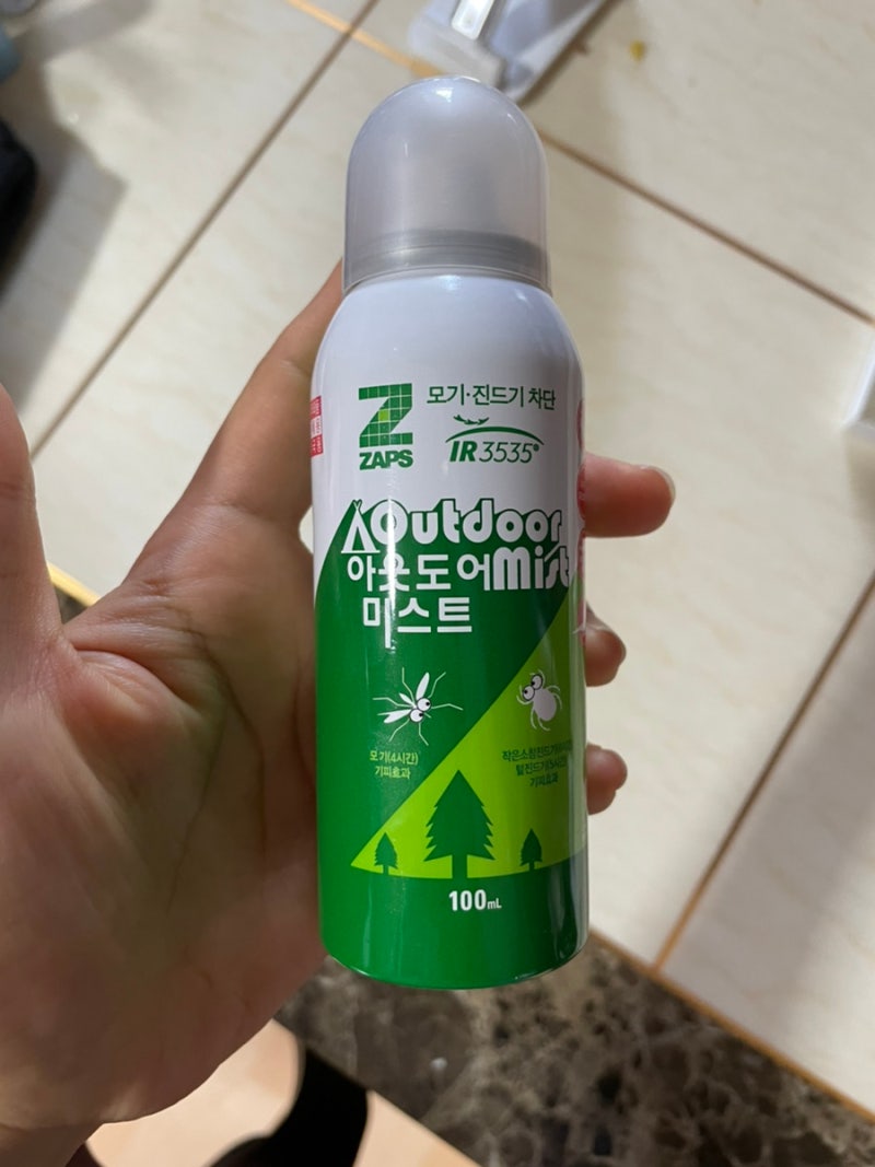 아기 모기물렸을때 리도맥스연고 냉찜질메디폼열패치 결국 병원 리얼후기 네이버 블로그