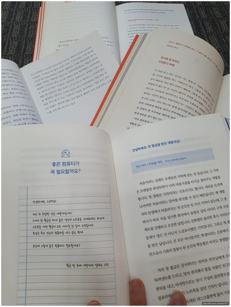 통신선로기능사 준비과정 어떻게 되나요 네이버 블로그